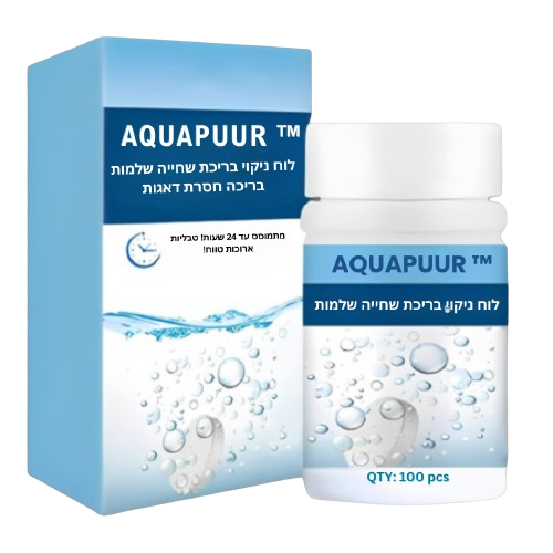AquaPuur™ IL – Nuvia